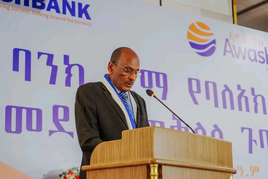 Awash Bank Announces Pre-Tax Profit of Nearly 11 Billion Birr - Addis ...